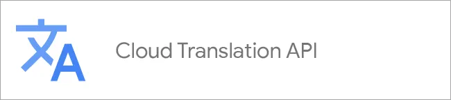 Cloud Translation を使った多言語アプリケーションの開発 — GC-MIND